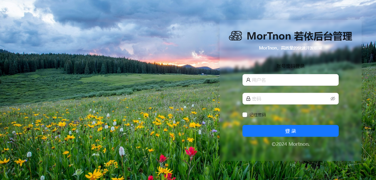 卯榫/ruoyi-react-pro